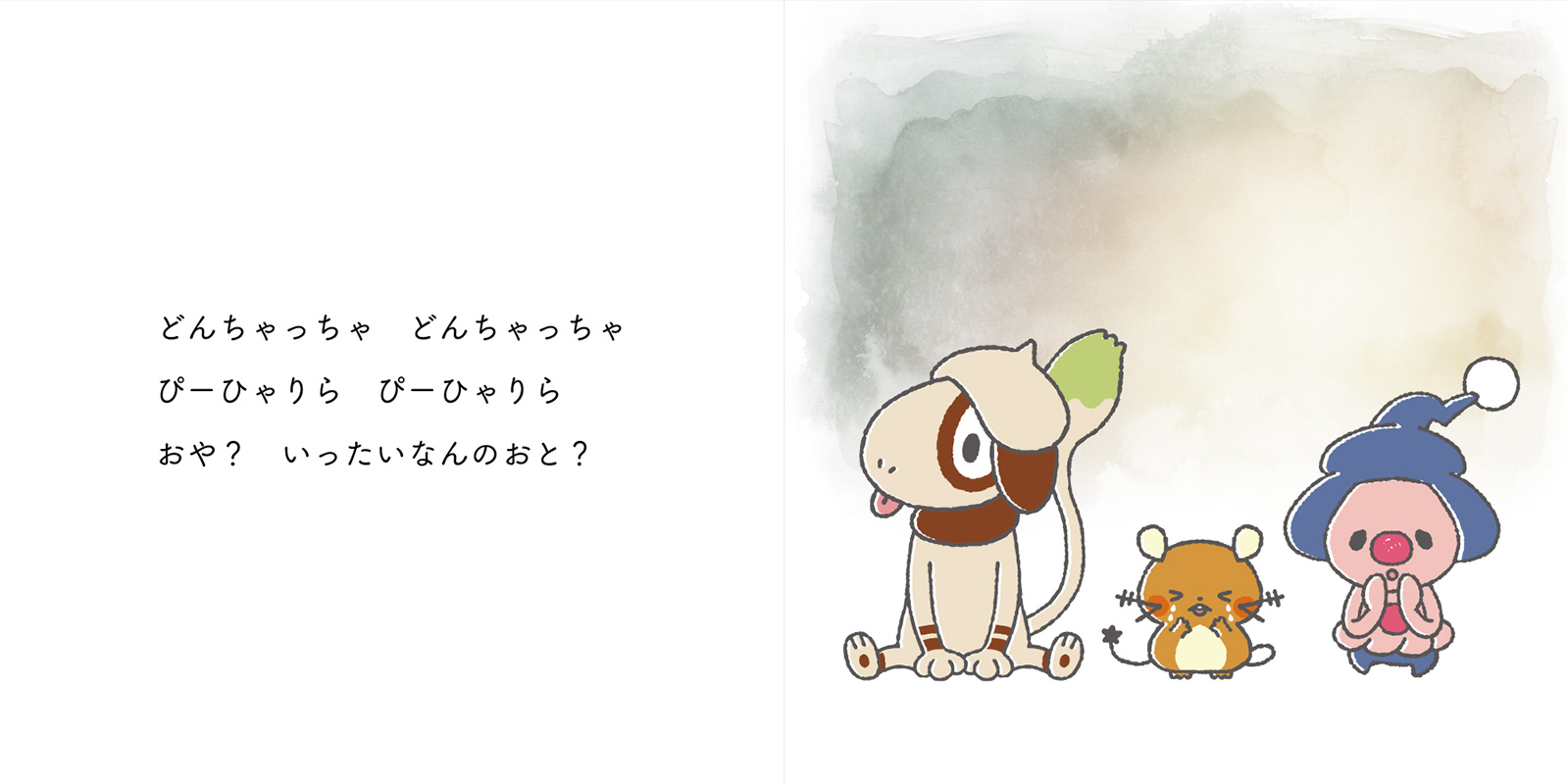 monpoke│モンポケ